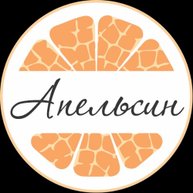 Иконка канала Студия подарков Апельсин | OriginalApelsin.RU