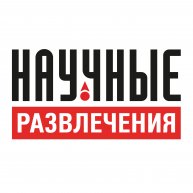 Иконка канала Научные развлечения