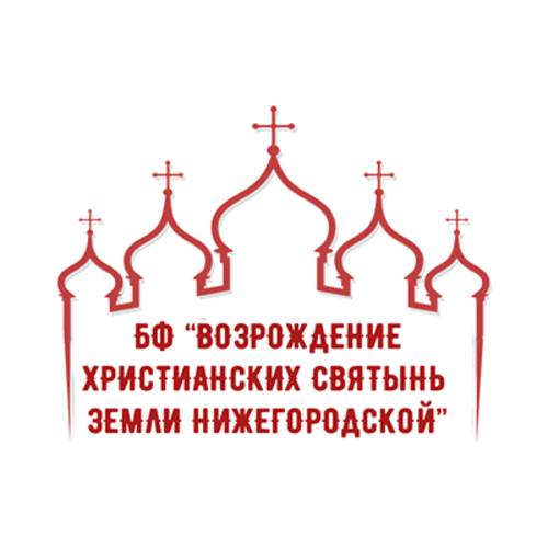 Иконка канала БФ "Возрождение христианских святынь..."
