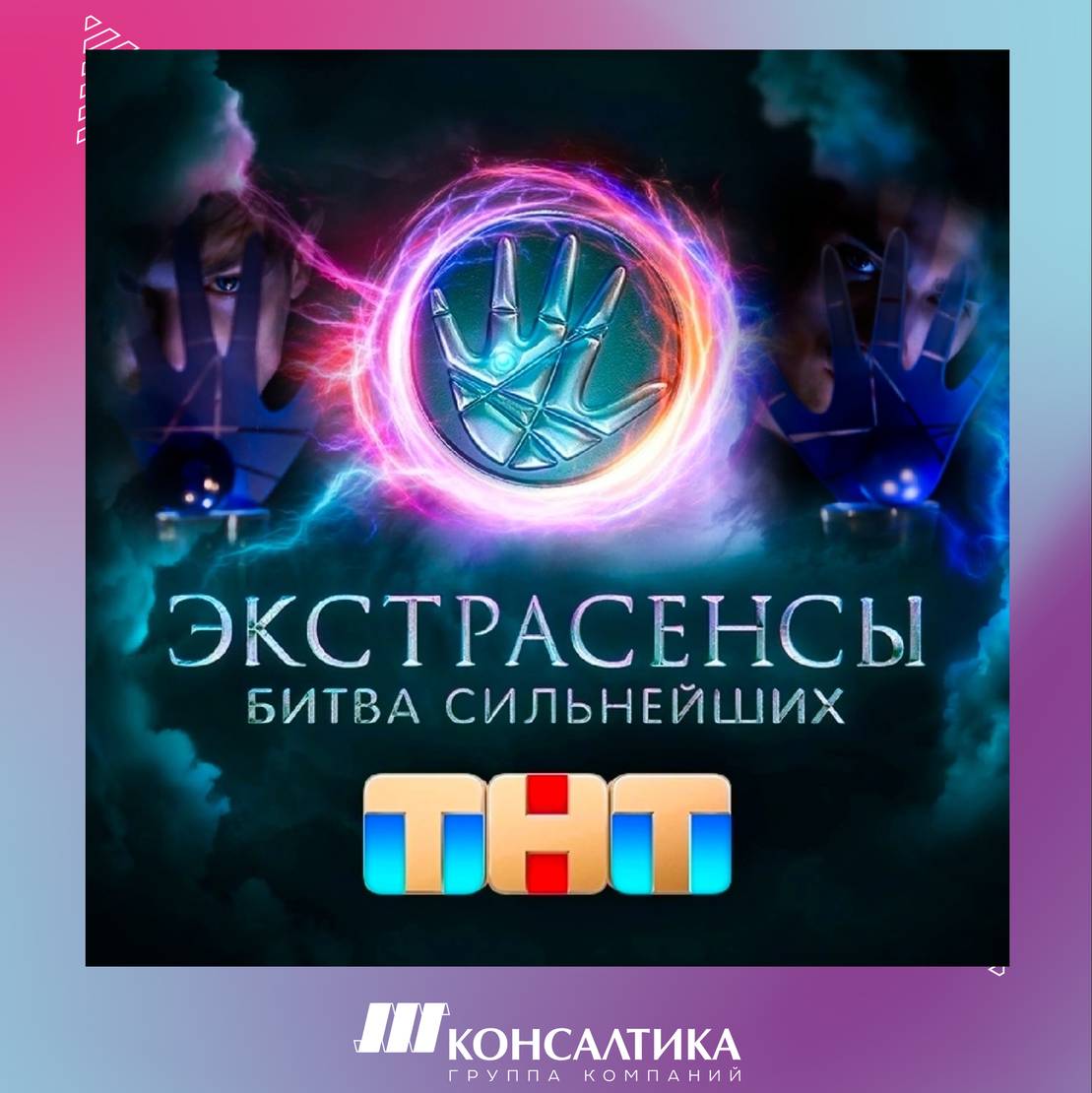 Иконка канала "ТНТ" СЕГОДНЯ