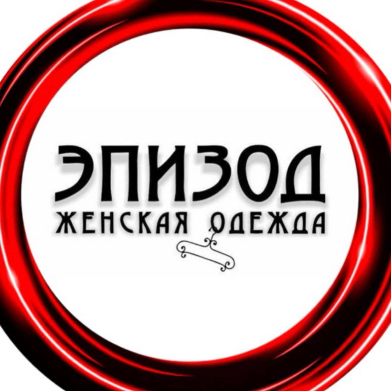 Иконка канала Женская одежда ЭПИЗОД |Размеры 46-64 | Доставка