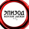 Иконка канала Женская одежда ЭПИЗОД |Размеры 46-64 | Доставка