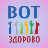 Иконка канала Вот Здорово!