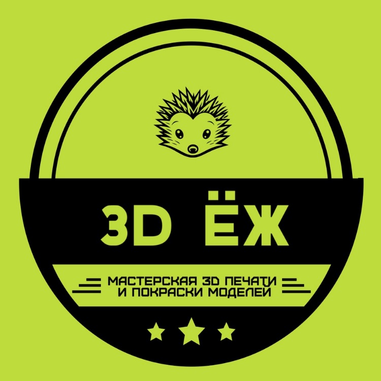 Иконка канала 3D ЁЖ