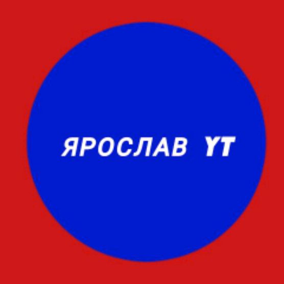 Иконка канала Ярослав YT