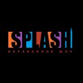 Иконка канала Барабанное шоу Splash