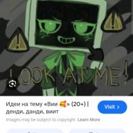 Иконка канала Арина