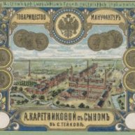 Иконка канала Город Тейково