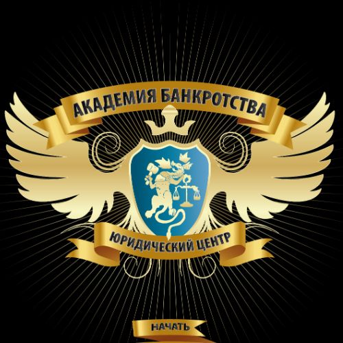 Иконка канала Юридический Центр "Академия Банкротства"