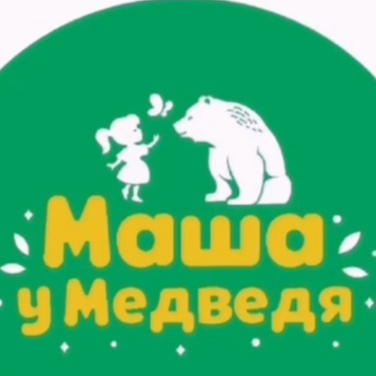 Иконка канала Маша у медведя
