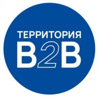 Иконка канала ТЕРРИТОРИЯ B2B. Стратегии роста в новой реальности