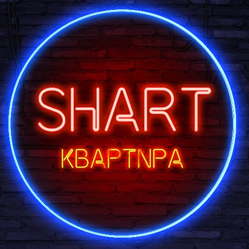 Иконка канала ШАРТ-КВАРТИРА