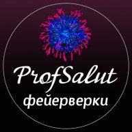 Иконка канала ProfSalut - проведение фейерверков