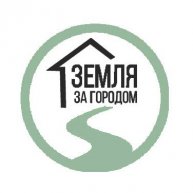 Иконка канала КОМПАНИЯ ЗЕМЛЯ ЗА ГОРОДОМ