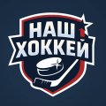 Иконка канала Наш хоккей