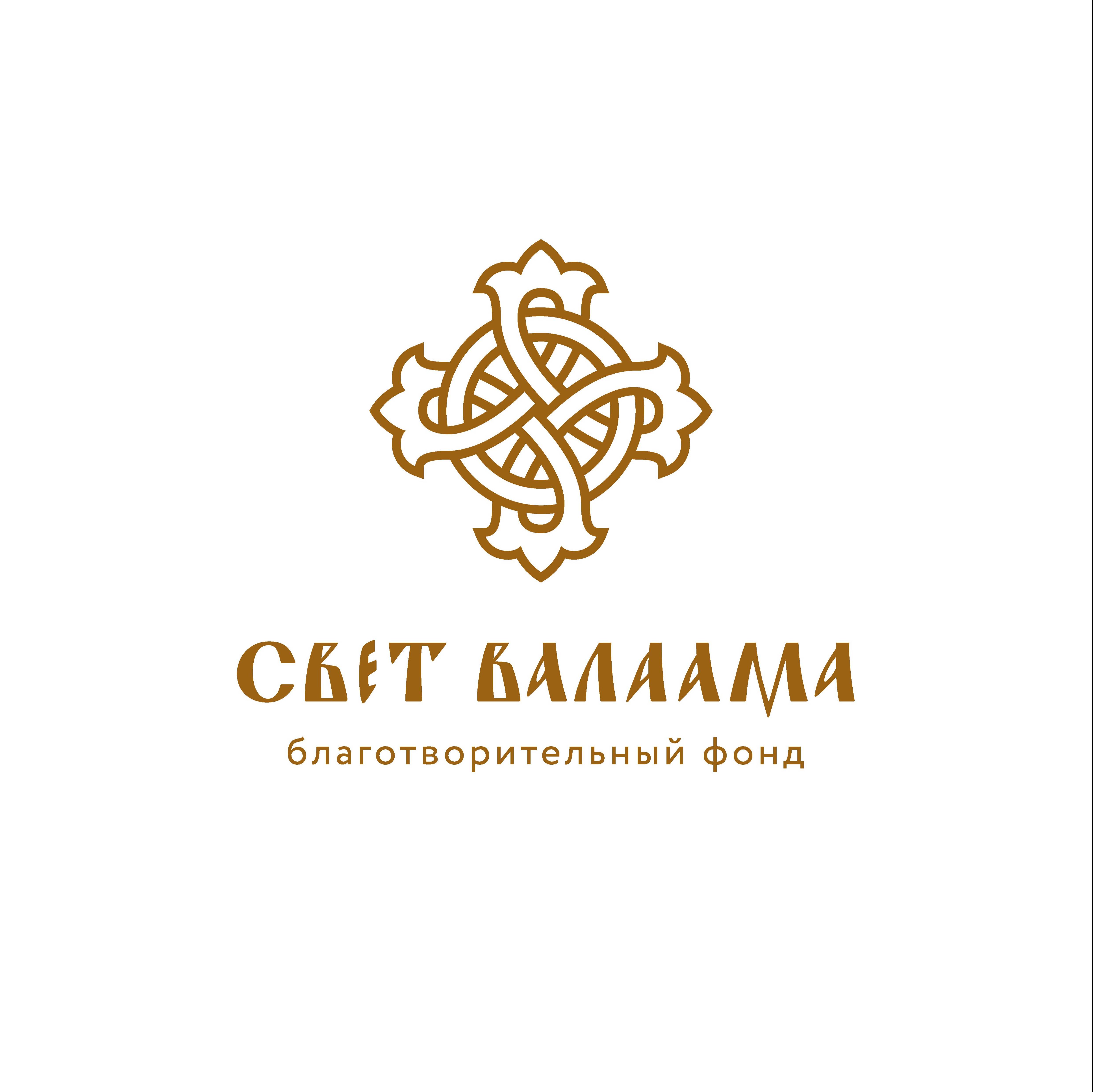 Иконка канала Благотворительный Фонд  "СВЕТ ВАЛААМА"