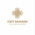 Иконка канала Благотворительный Фонд  "СВЕТ ВАЛААМА"