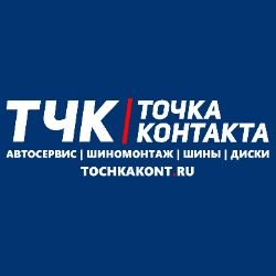 Иконка канала ТЧК / ТОЧКА КОНТАКТА