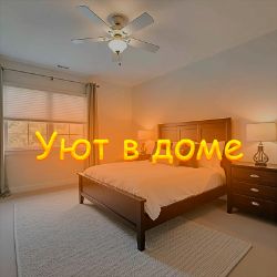 Иконка канала Уют в доме