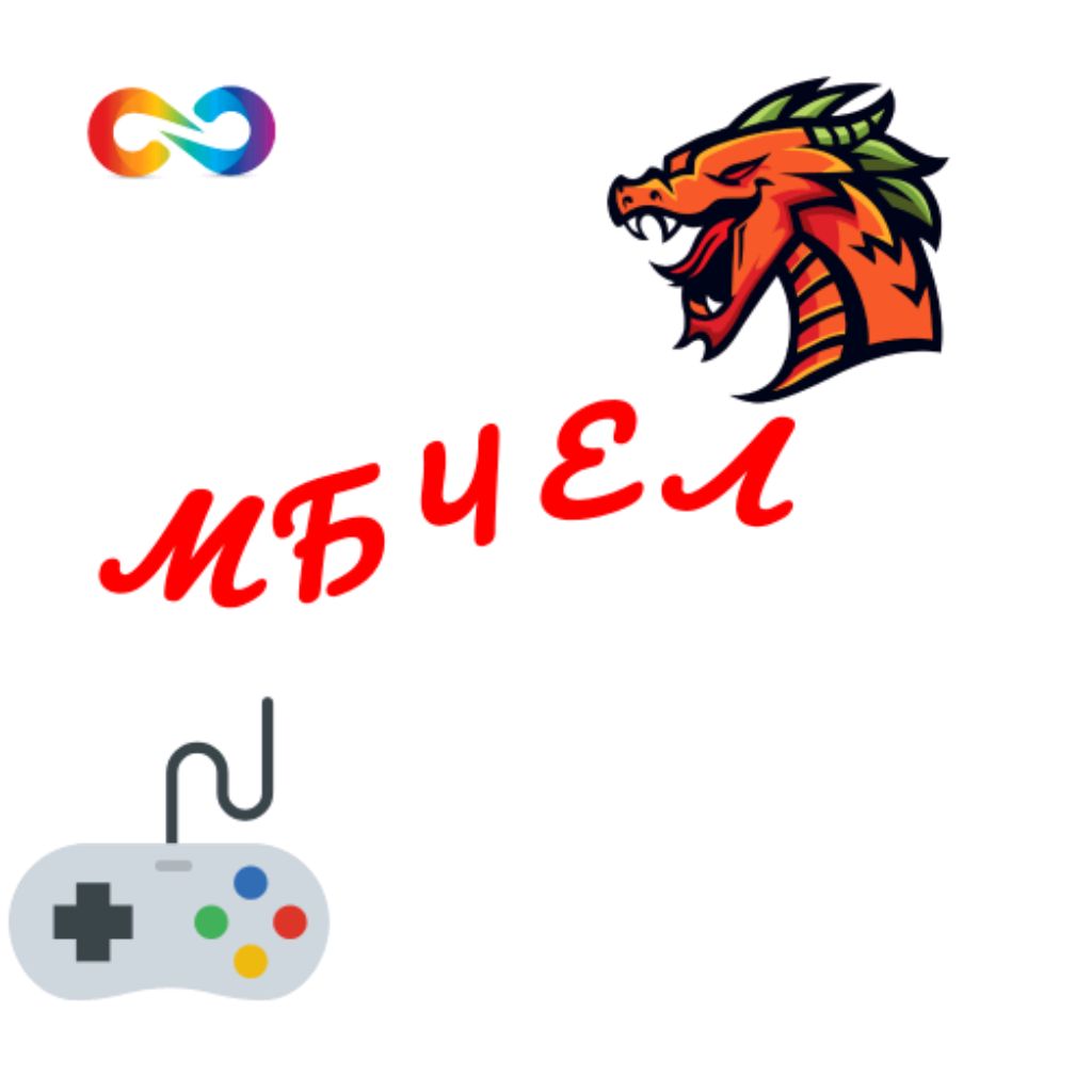 Иконка канала МБЧЕЛ