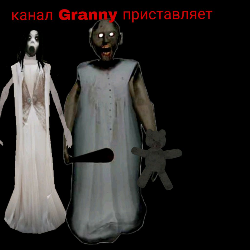 Иконка канала Granny100
