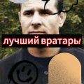 Иконка канала Яшин имба 2.0