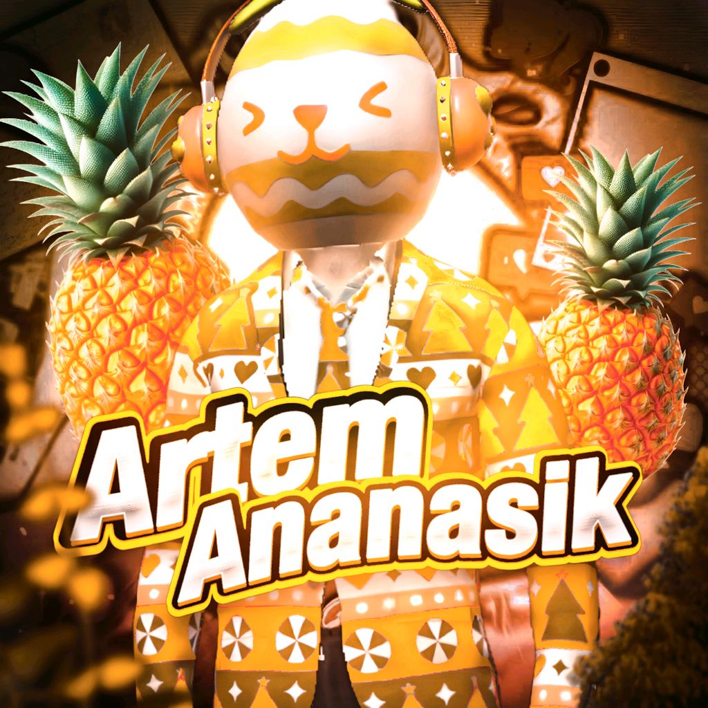 Иконка канала ツАⲣⲧёⲙ ⲁⲏⲁⲏⲁⲥυⲕ🍍😘