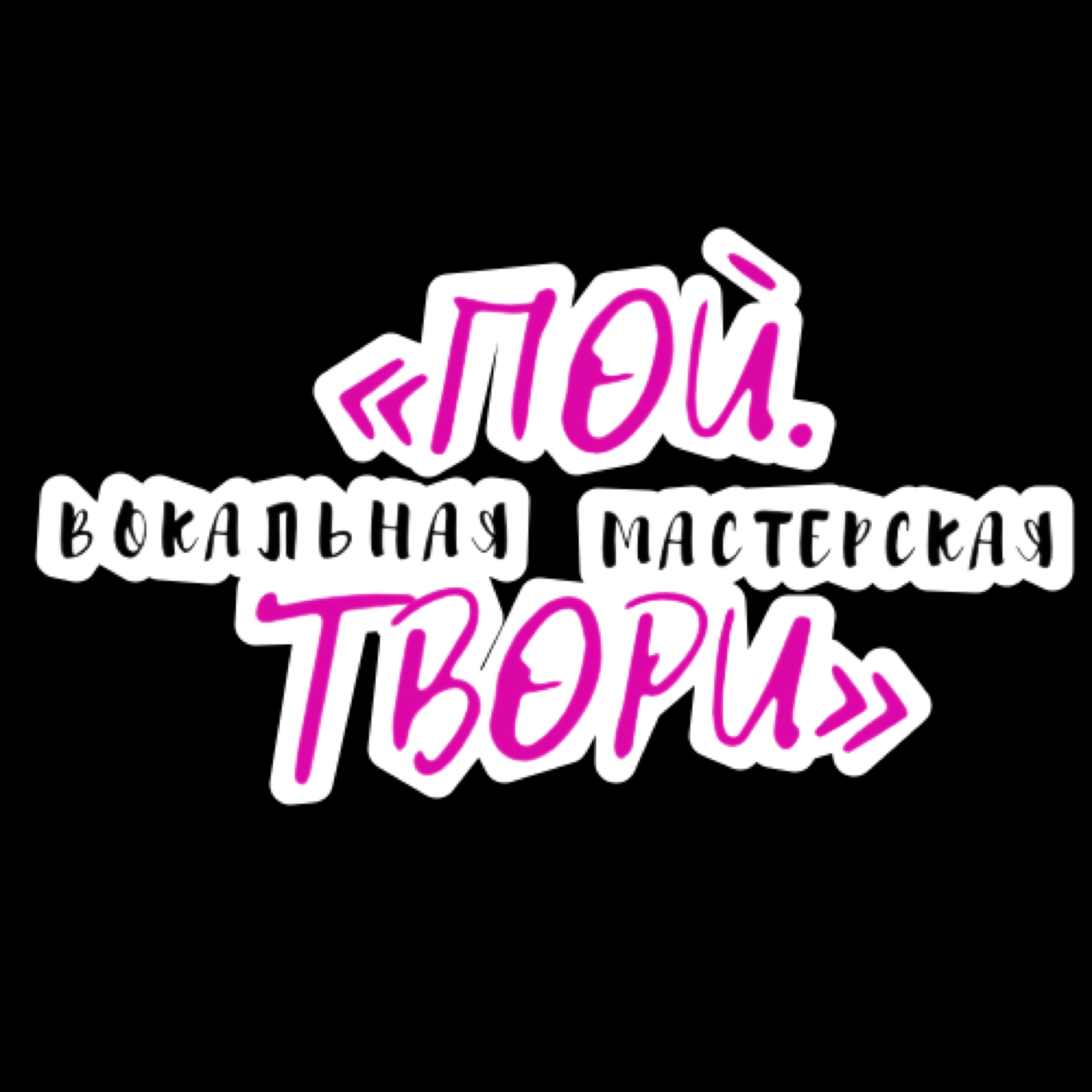 Иконка канала Вокалибри