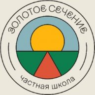 Иконка канала Частная школа «Золотое сечение»