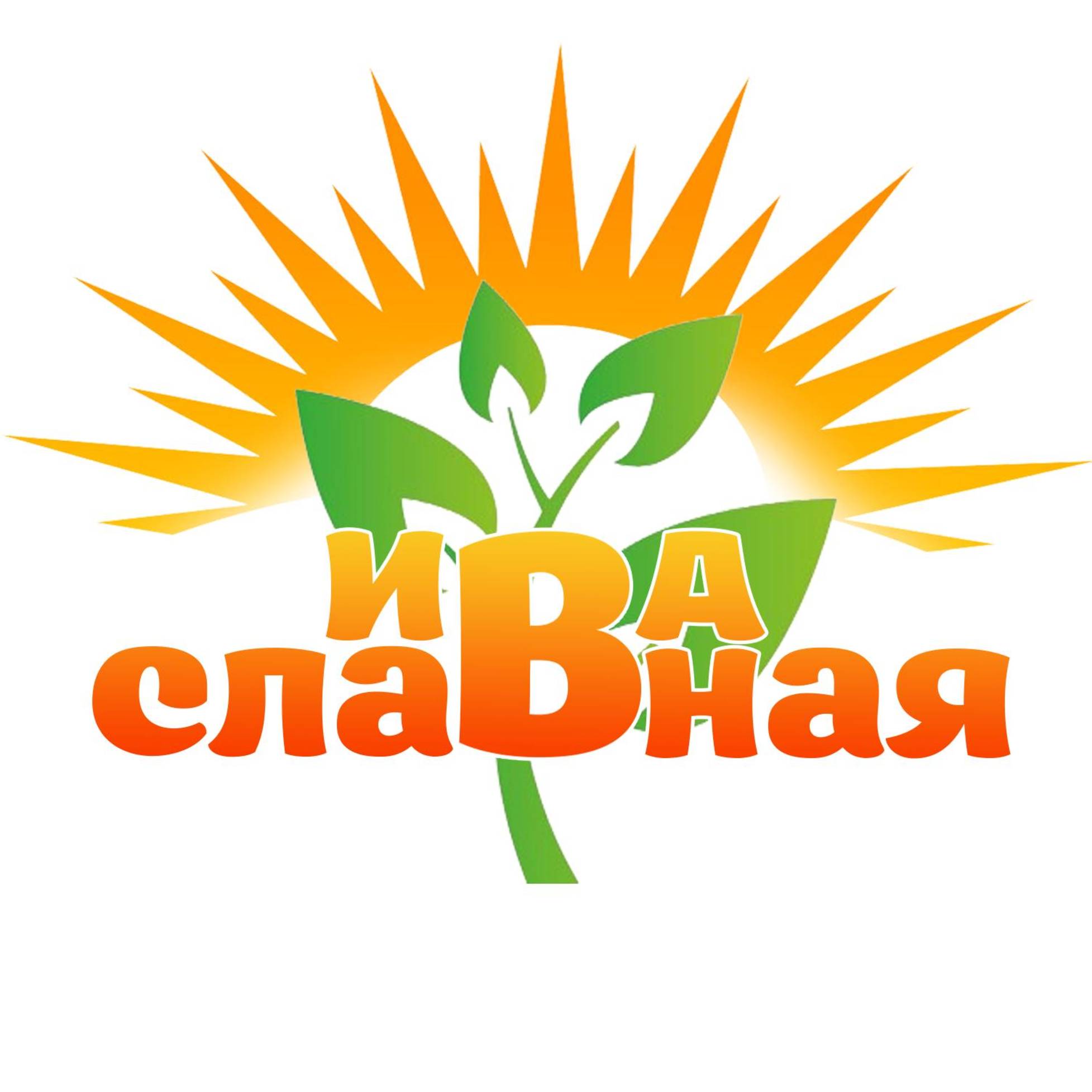 Иконка канала ИВА СЛАВНАЯ