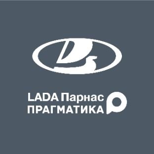 Иконка канала Прагматика LADA Парнас