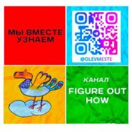 Иконка канала Мы вместе узнаем. Олеся Антошина.