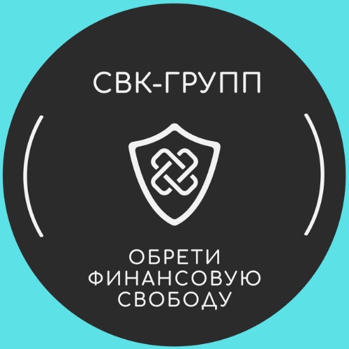 Иконка канала Юридическая комания "СВК-Групп"