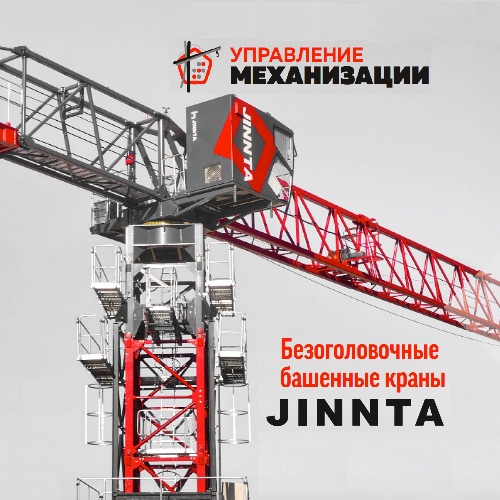 Иконка канала УПРАВЛЕНИЕ МЕХАНИЗАЦИИ