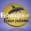 Иконка канала FishingTime - Время рыбалки