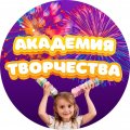 Иконка канала Академия творчества