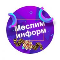 Иконка канала Муслюмовское телевидение