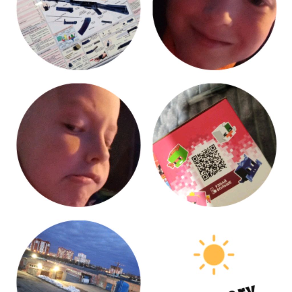 Иконка канала Уральский Парень