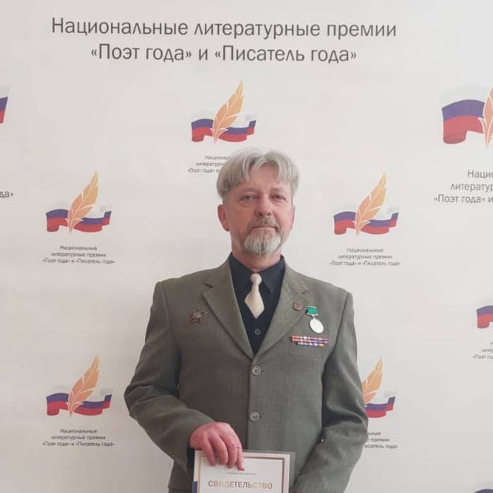 Иконка канала поэт Александр Горьков