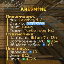 Иконка канала LexaKryti13 ник в роблоксе