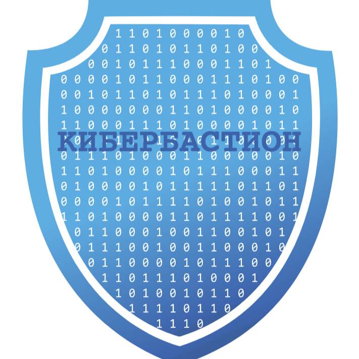 Иконка канала КИБЕРБАСТИОН