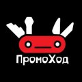 Иконка канала ПромоХод