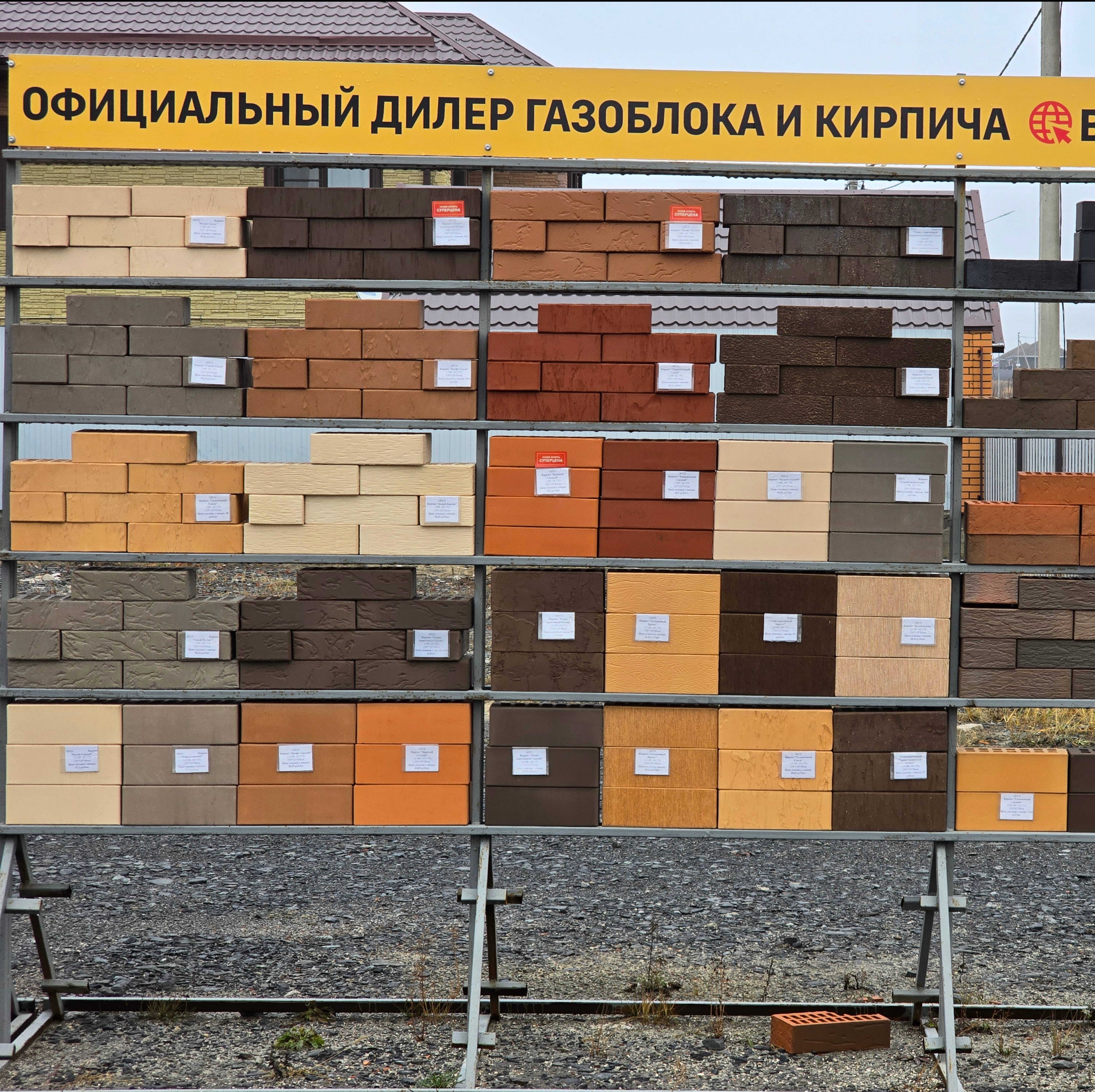 Иконка канала ГАРАНТСТРОЙ   8-920-589-00-07