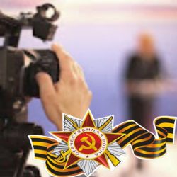 Иконка канала Приморско-Ахтарская телерадиокомпания «АТВ»