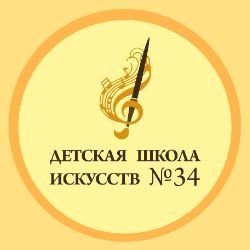 Иконка канала ДШИ34