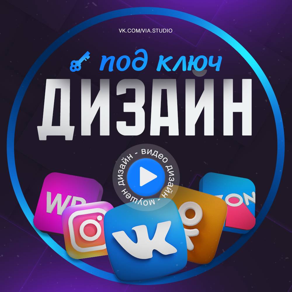 Иконка канала via.studio