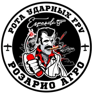 Иконка канала Розарио Агро "Эспаньола"