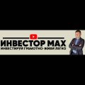 Иконка канала Инвестор Мах