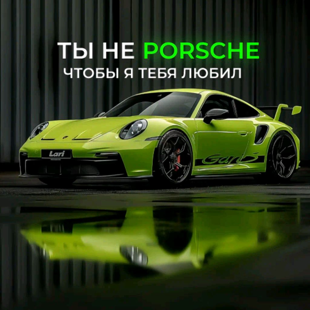 Иконка канала channel52296199