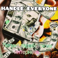 Иконка канала П҉О҉Л҉У҉Ч҉А҉Й҉ ҉З҉А҉Р҉А҉Б҉О҉Т҉О҉К💲